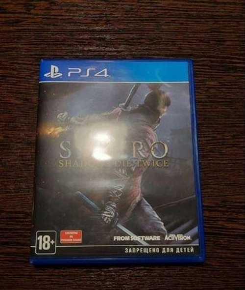 Sekiro