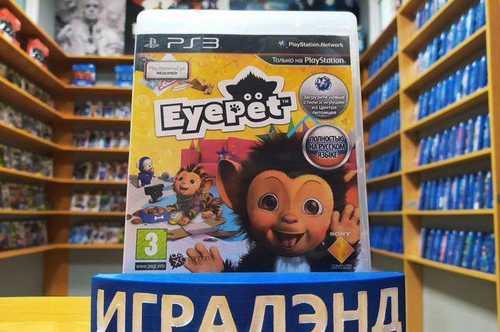 EyePet (PS3)