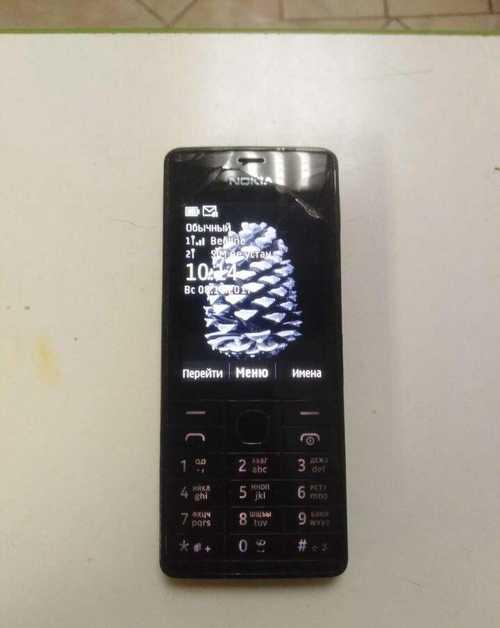 Nokia RM-952