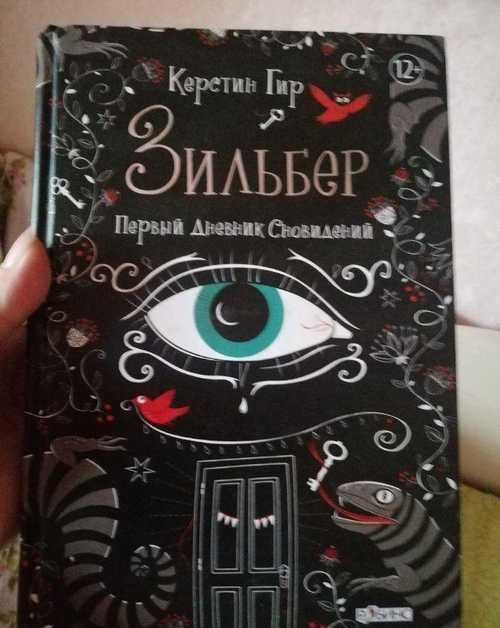Книги коллеция