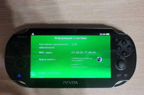Sony Vita wifi