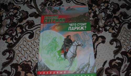 Любовь поры кровавых дождей и др. книги