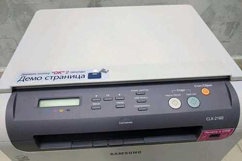 Samsung clx 2160