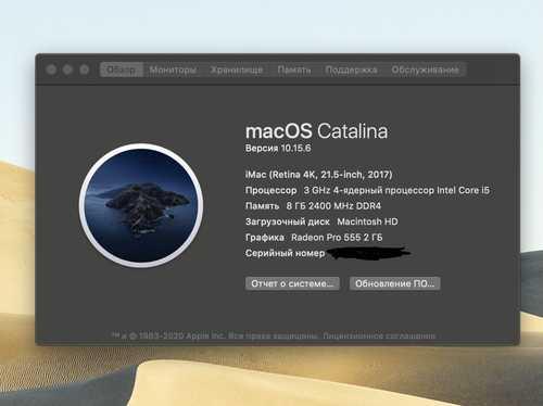 Продам iMac (Retina 4K, 21.5-inch, 2017)