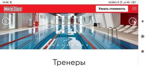 World class Оружейный карта на неделю