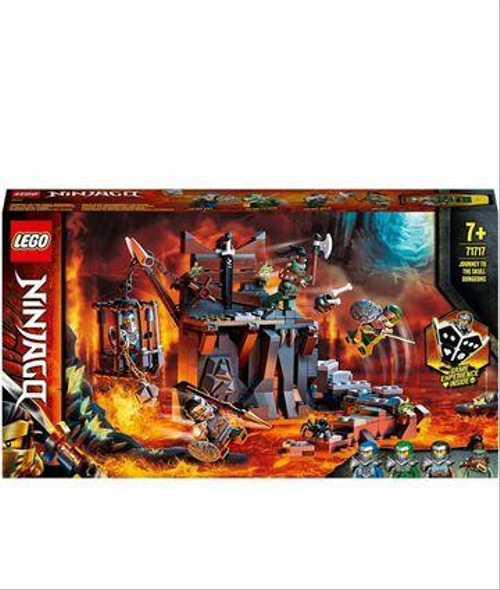 Lego Ninjago 71717