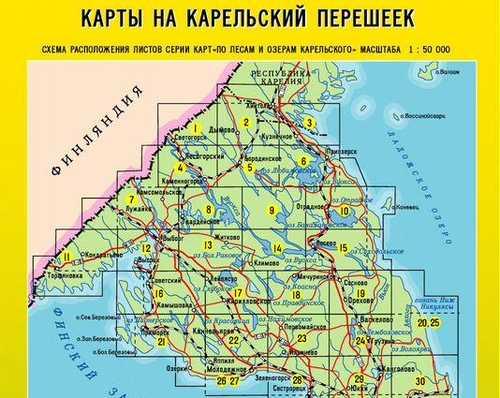 Карельский перешеек карта