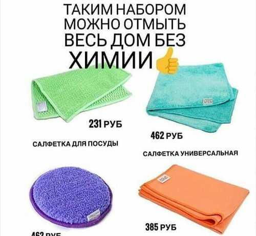 Продукция Гринвэй
