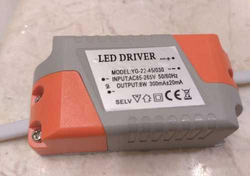 Led driver 8w