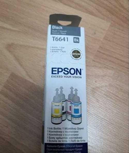 Чернила Epson T6641 Bk