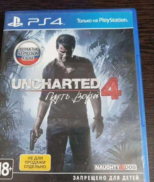 Игра для ps4 Uncharted4