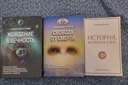 Эзотерика книги