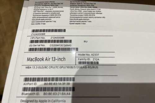 Macbook air 2022 16/256 gold