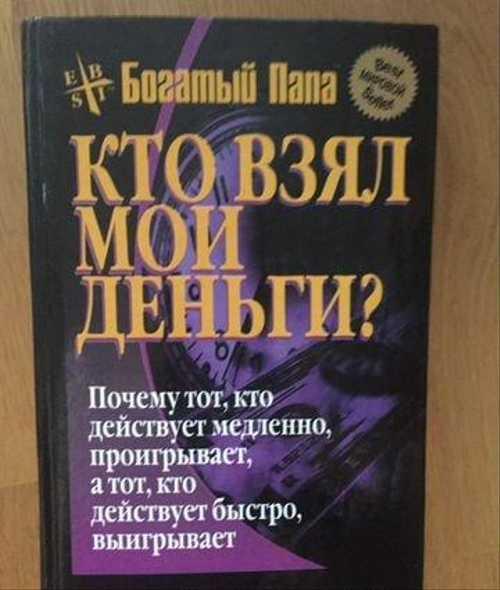 Книги по бизнесу