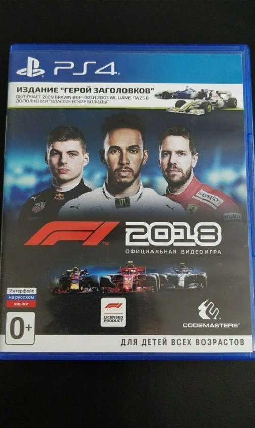 F1 2018 PS4