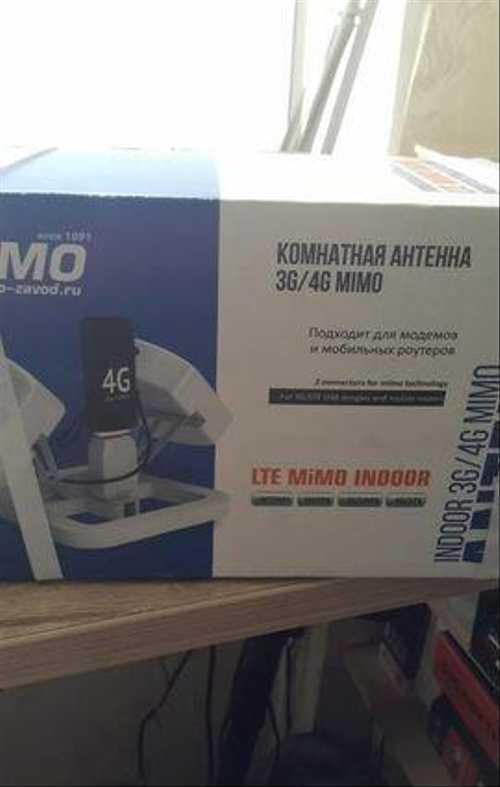 Новая антенна Рэмо 4G Mimo LTE