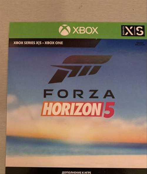 Код дополнения Forza Horizon 5