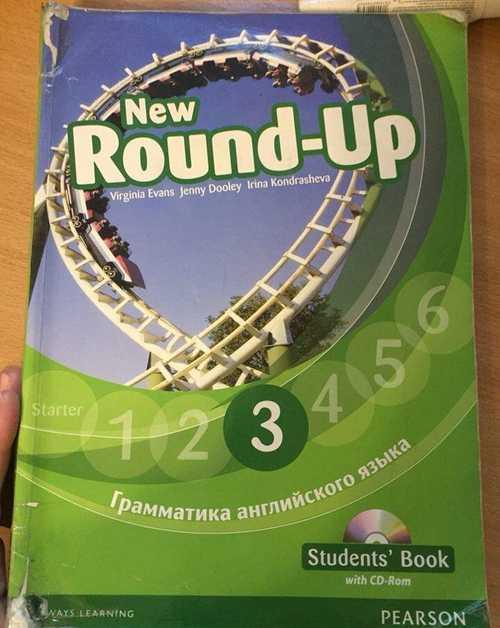 New round up 3 students book