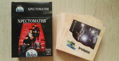 THE beatles - хрестоматия (24 CD ) bootlegs