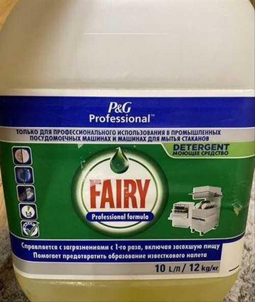 Жидкость для посудомоечной машины Fairy