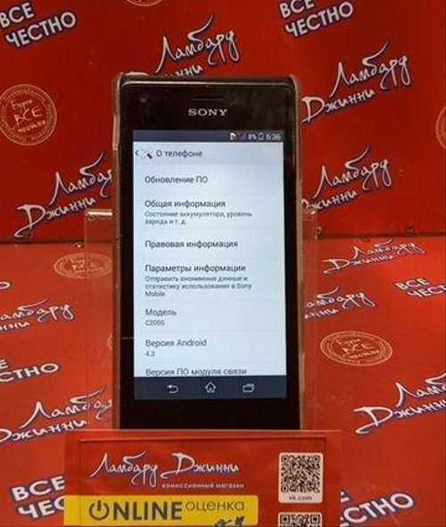Мобильный телефон Sony Xperia M Dual (C2005) (бв)