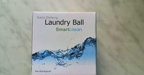 Шар для стирки белья Laundry Ball Smartclean