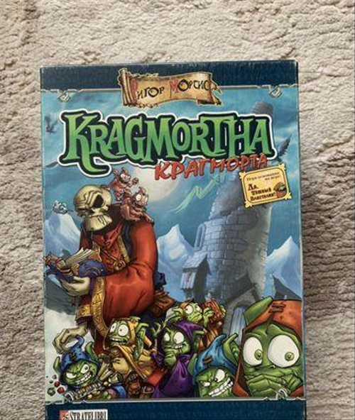 Настольная игра "Крагморта" (Kragmortha)