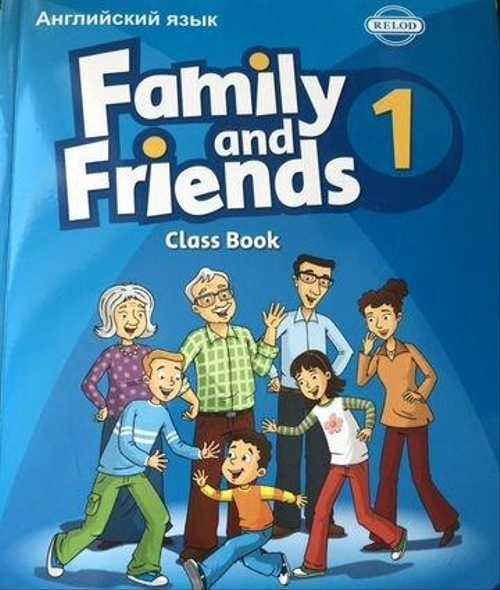 Family and friends starter book. Family and friends 1 с42-44-45. Family and friends Starter clothes.