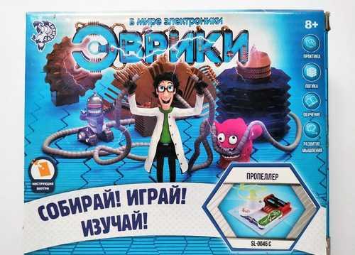 Конструкторы электронные наборы для опытов эврики