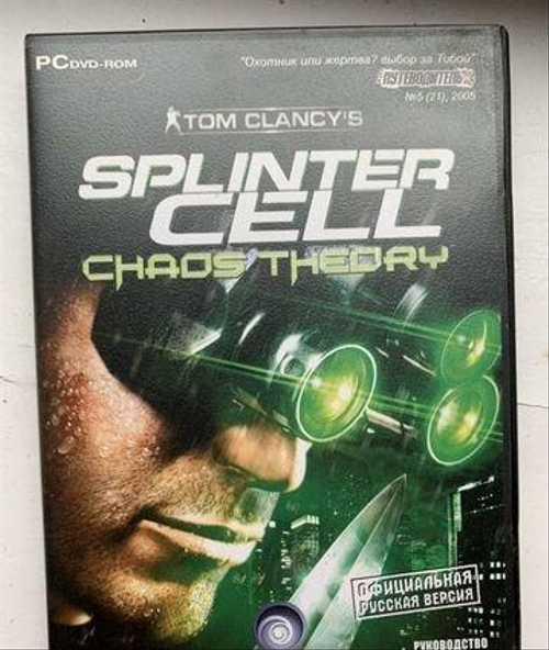 Splinter cell Chaos theory PC DVD