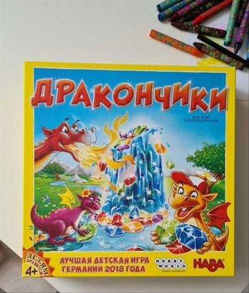 Настольная игра Дракончики, haba