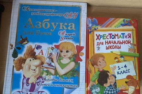 Книги на шоколадку)