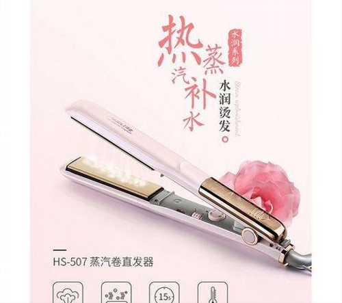 Выпрямитель для волос Xiaomi Yueli Hot Steam