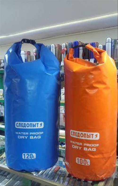 Гермомешок Dry Bag 100 л пвх