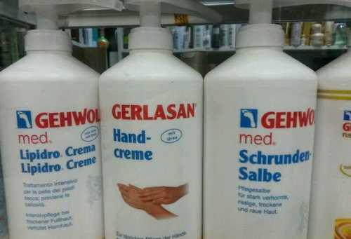 Кремы Gehwol, 500 мл