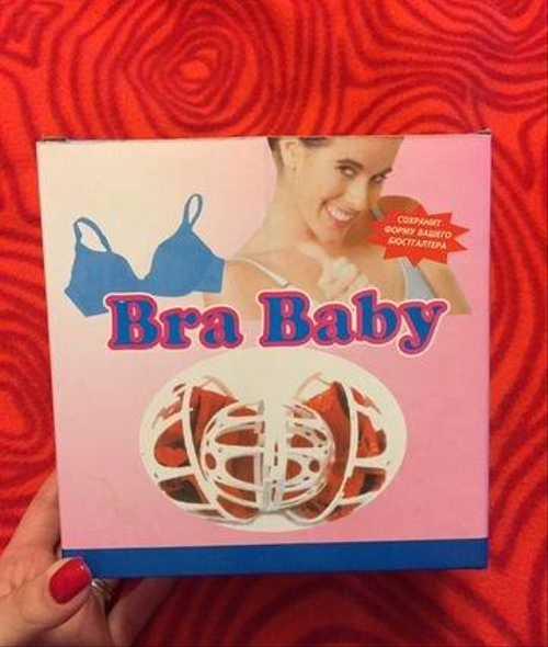 Bra Baby (шары для стирки бюстгальтера)
