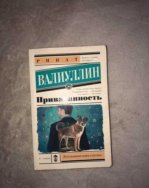 Книги в хорошем состоянии