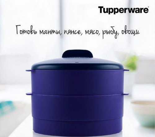 Пароварка Tupperware