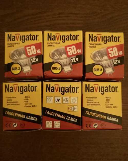 Галогенные лампы Navigator 50w 12v 6штук