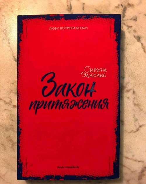 Книги художественная литература