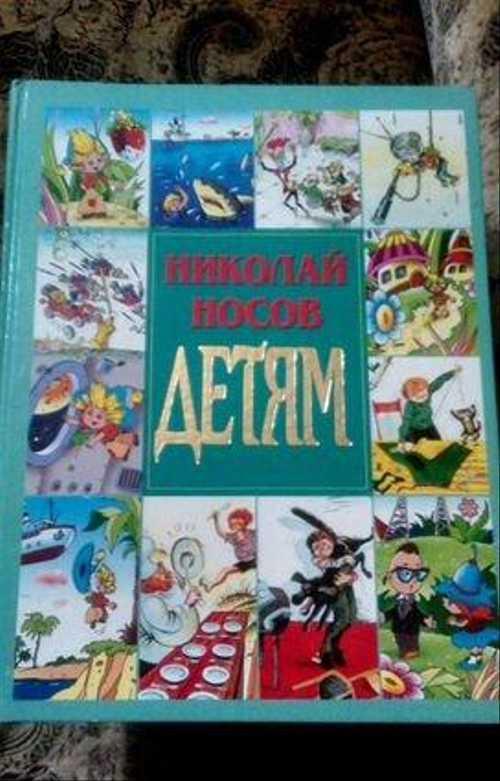 Детские книжки