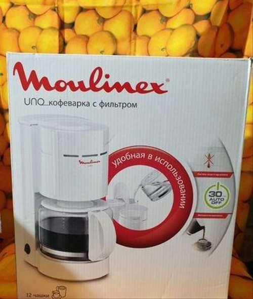 Кофеварка Moulinex Uno электрическая новая