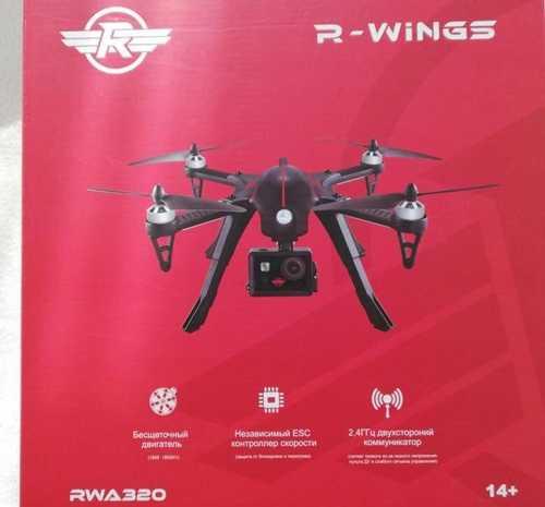 Квадрокоптер R-Wings RWA320