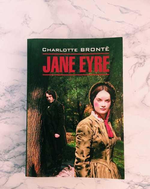 Книга на английском Charlotte Bronte Jane Eyre