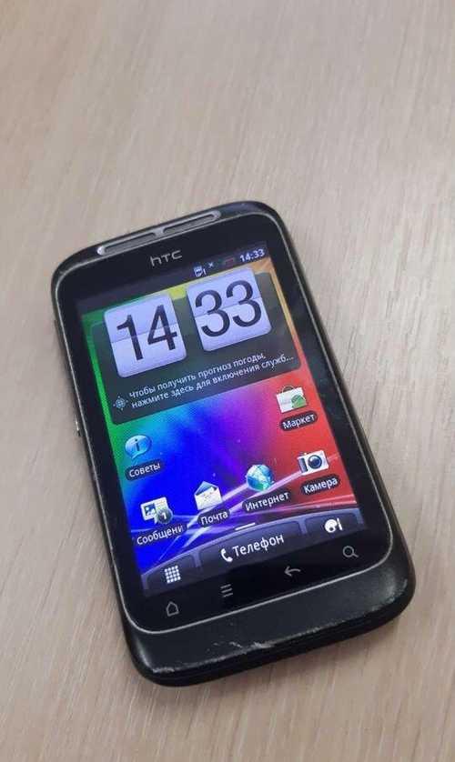 HTC Wildfire S