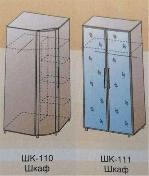 Спальный гарнитур