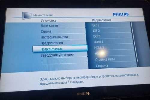 Телевизор Philips 37" (37pfl5603d/10)