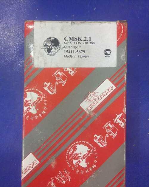 Р/к суппорта DX.195.51/52 meritor cmsk21