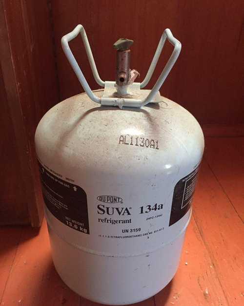 Баллон фреон DuPont Suva 134a