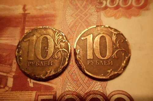 Монеты 10 рублей 2010г спмд брак